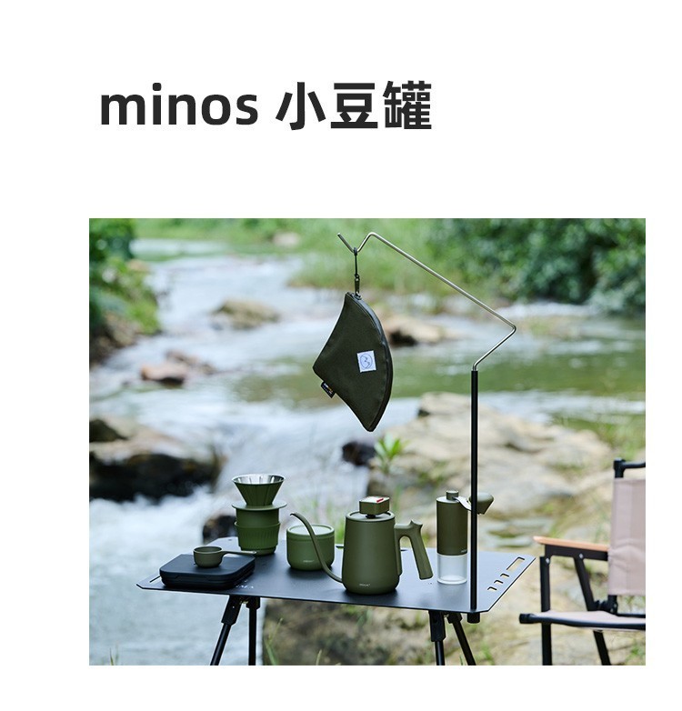 minos(美诺思) Explore不锈钢储豆罐约60-80g测评点评 - 8264户外
