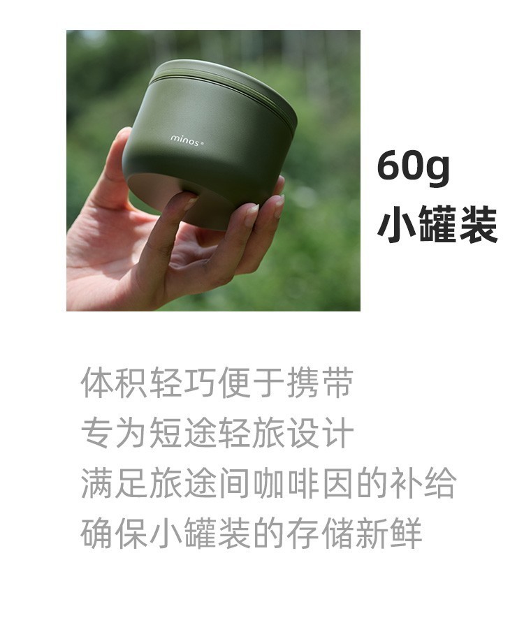 minos(美诺思) Explore不锈钢储豆罐约60-80g测评点评 - 8264户外