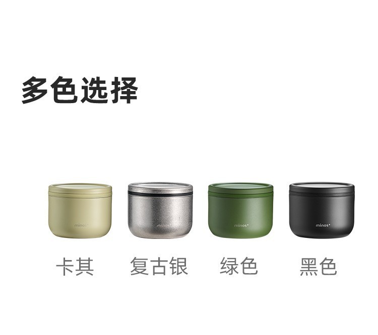 minos(美诺思) Explore不锈钢储豆罐约60-80g测评点评 - 8264户外