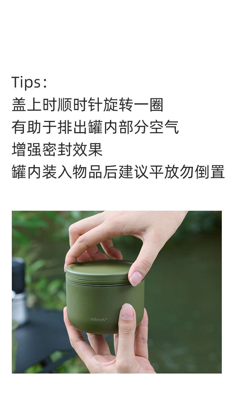 minos(美诺思) Explore不锈钢储豆罐约60-80g测评点评 - 8264户外