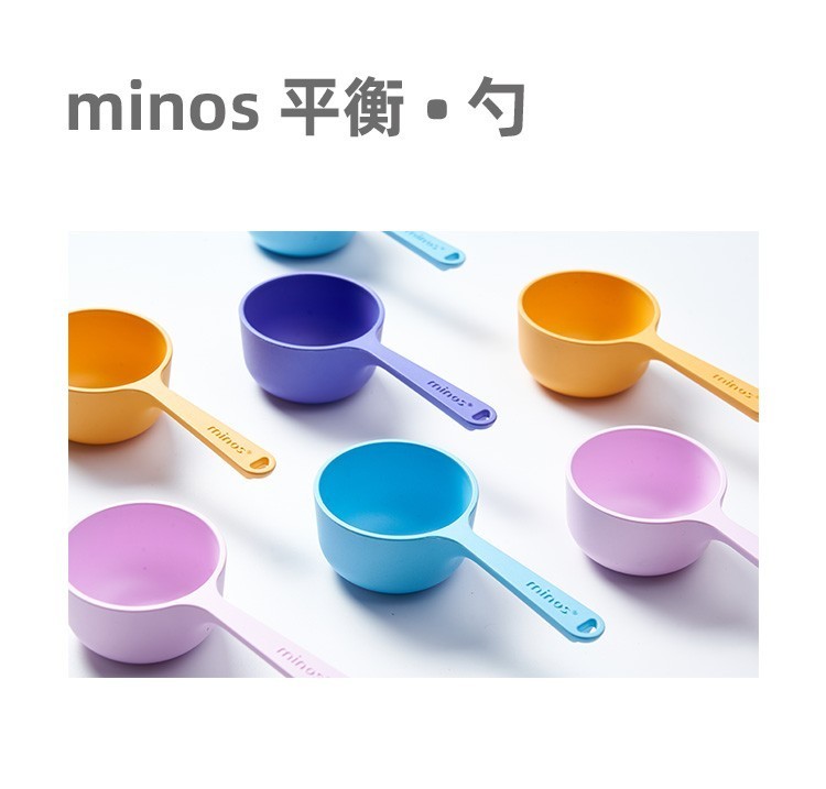 minos(美诺思) 平衡勺咖啡豆勺约15g测评点评 - 8264户外