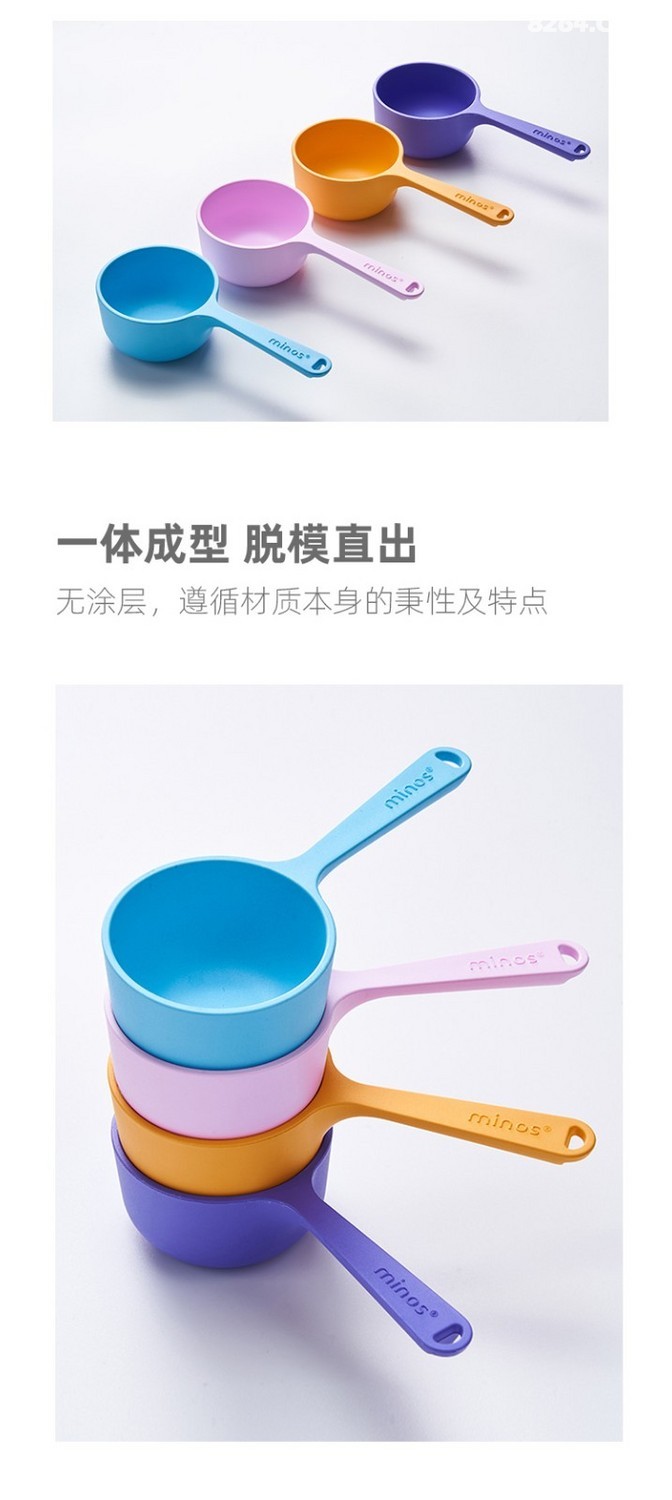 minos(美诺思) 平衡勺咖啡豆勺约15g测评点评 - 8264户外