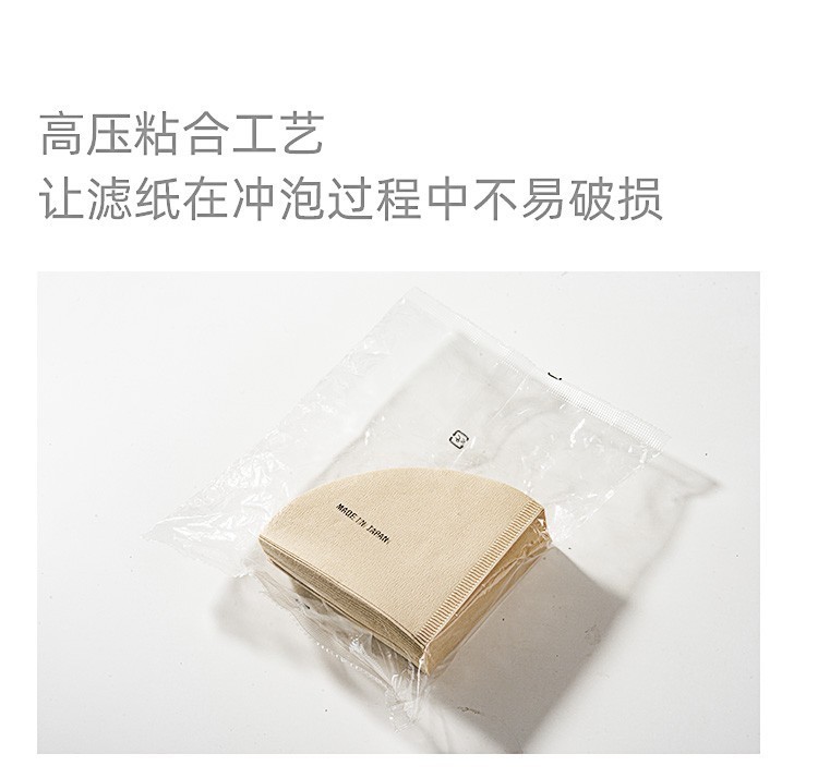 minos(美诺思) 手冲咖啡V型滤纸01/02测评点评 - 8264户外