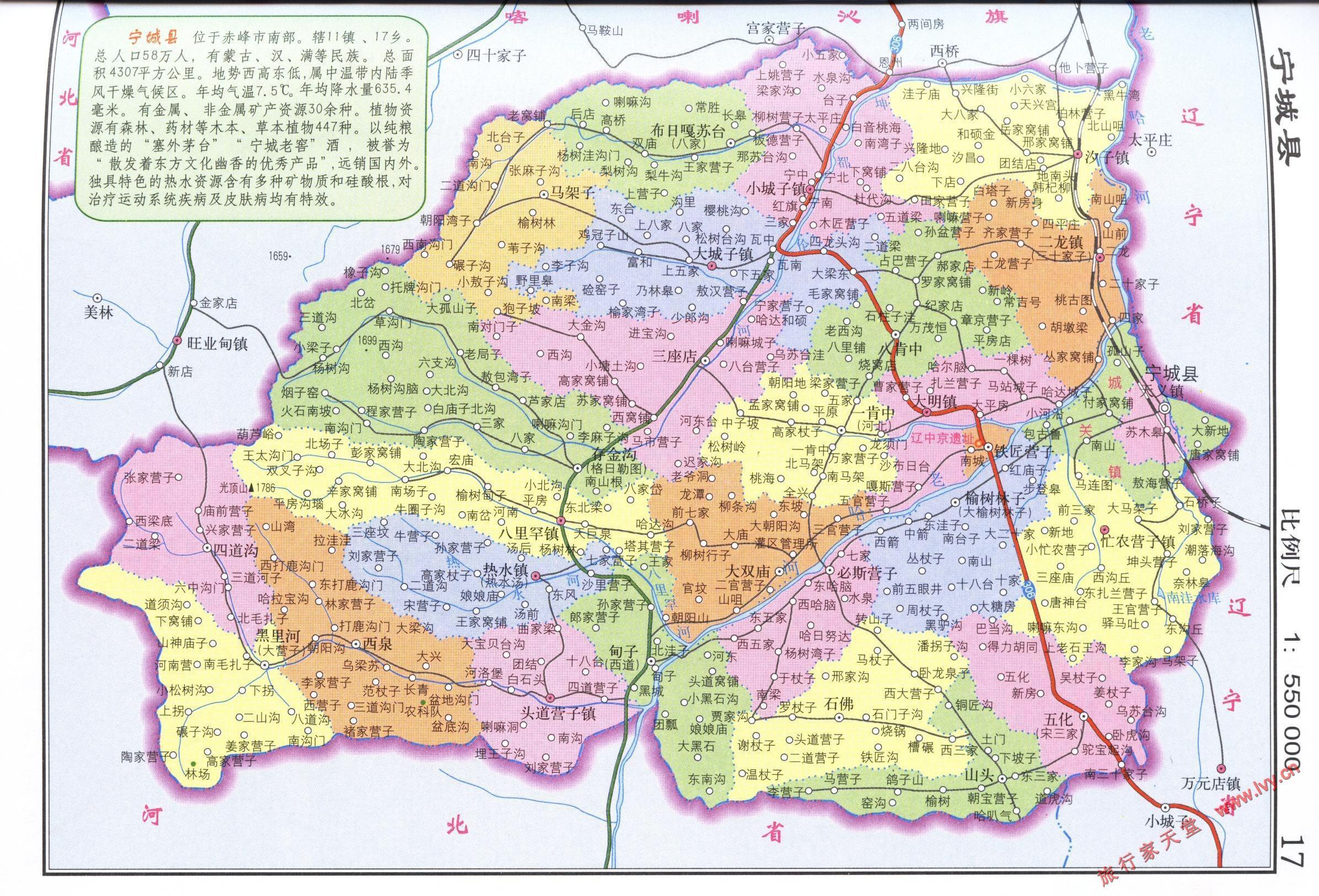 宁城县区划交通地图全图，宁城县区划交通地图高清版下载 - 8264户外8264.com