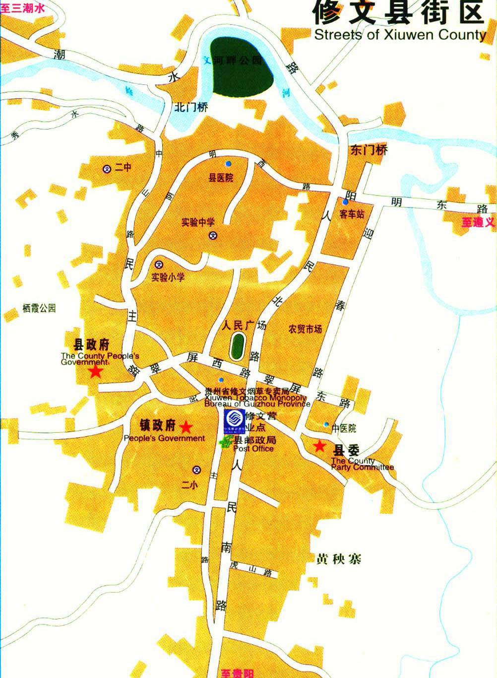 修文县街区图全图，修文县街区图高清版下载 - 8264户外8264.com