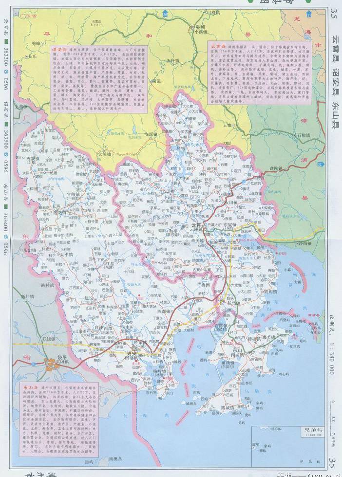东山县地图全图，东山县地图高清版下载 - 8264户外8264.com