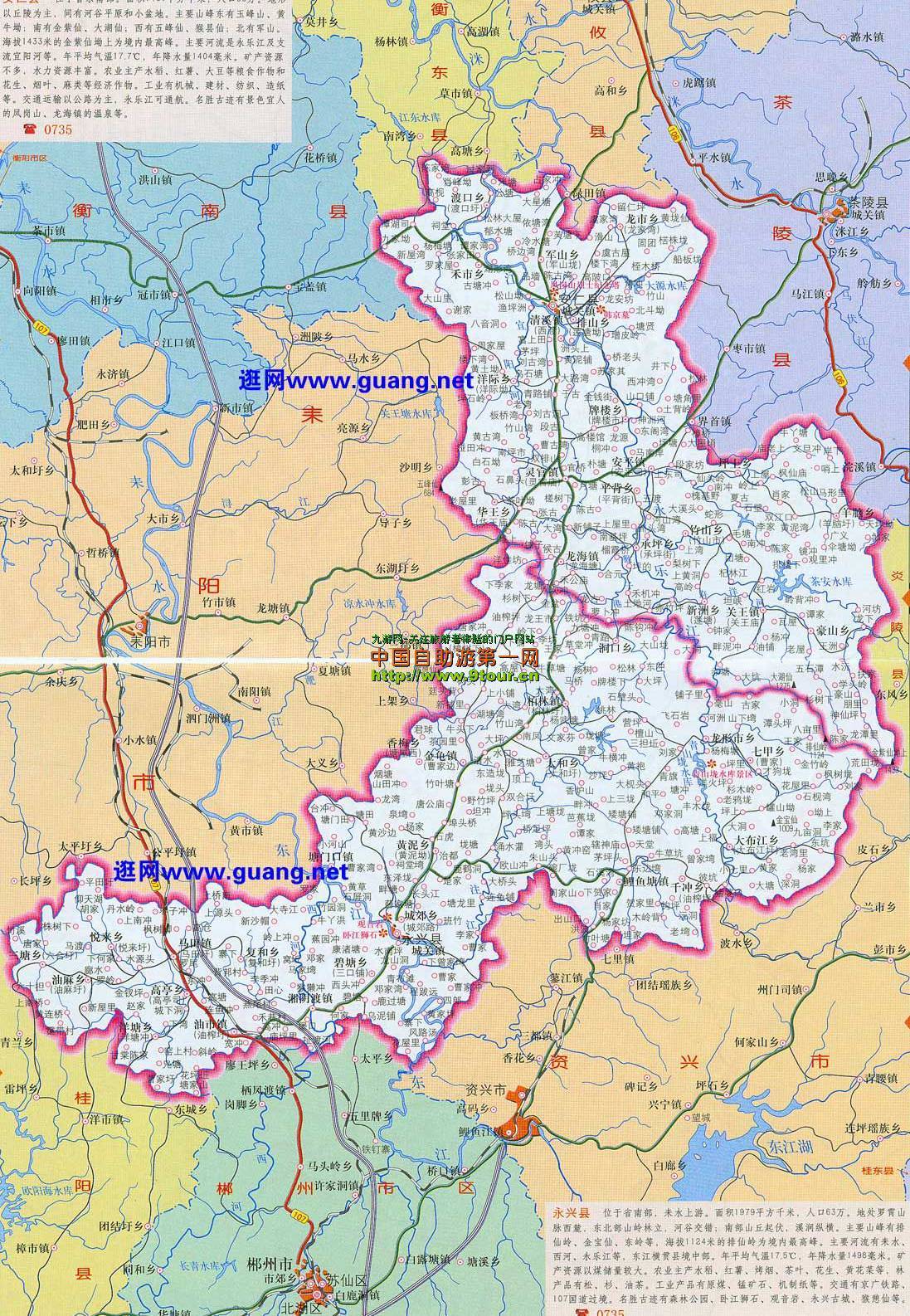 湖南永兴县详细地图全图，湖南永兴县详细地图高清版下载 - 8264户外8264.com