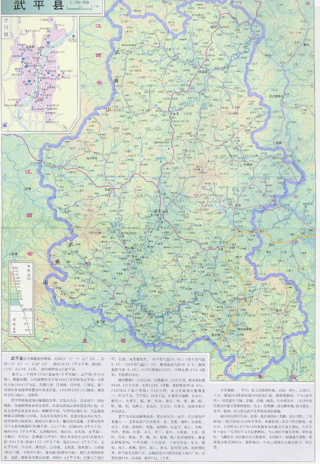 武平县地图一全图，武平县地图一高清版下载 - 8264户外8264.com
