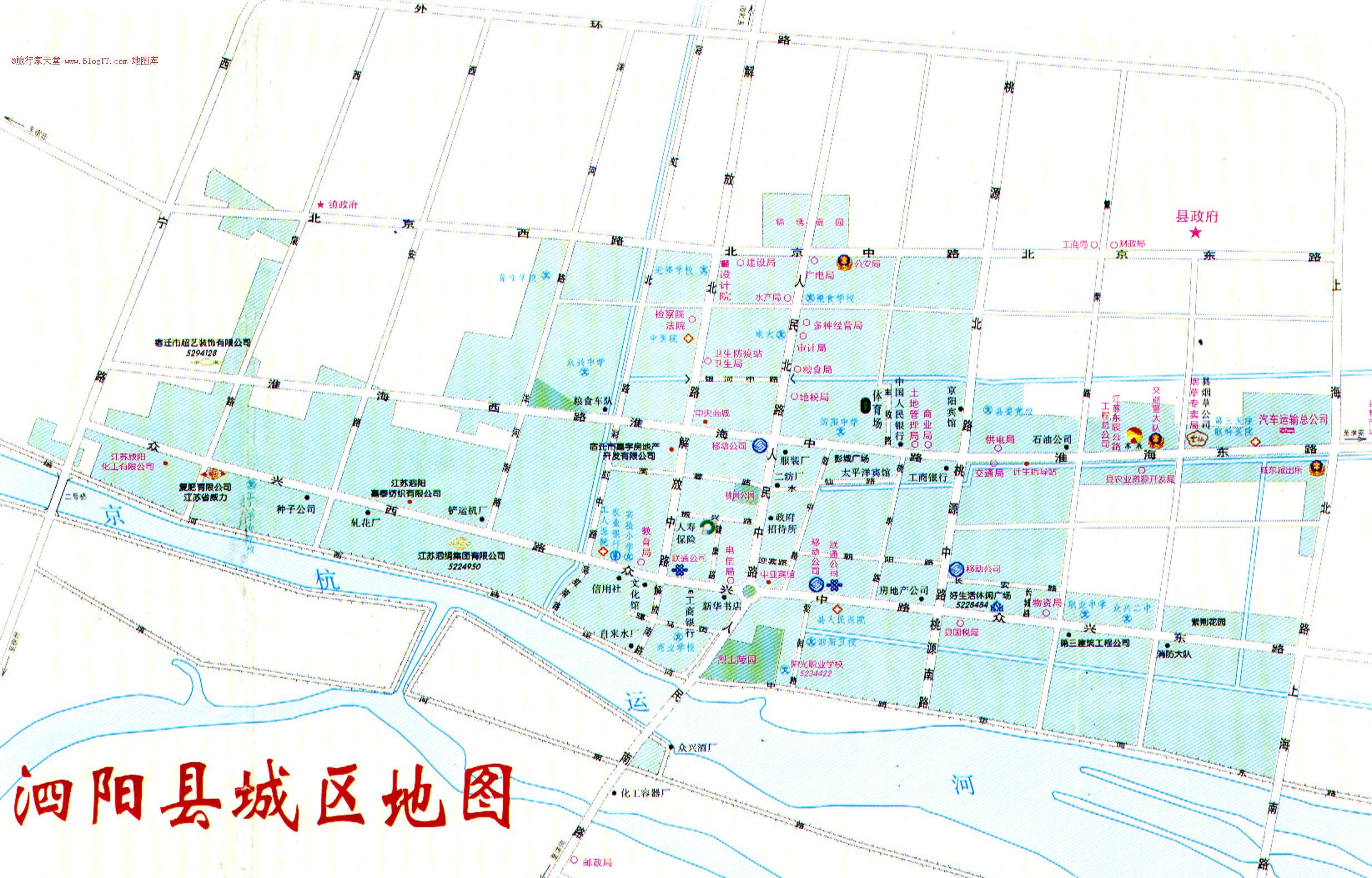 泗阳县城区图全图，泗阳县城区图高清版下载 - 8264户外8264.com