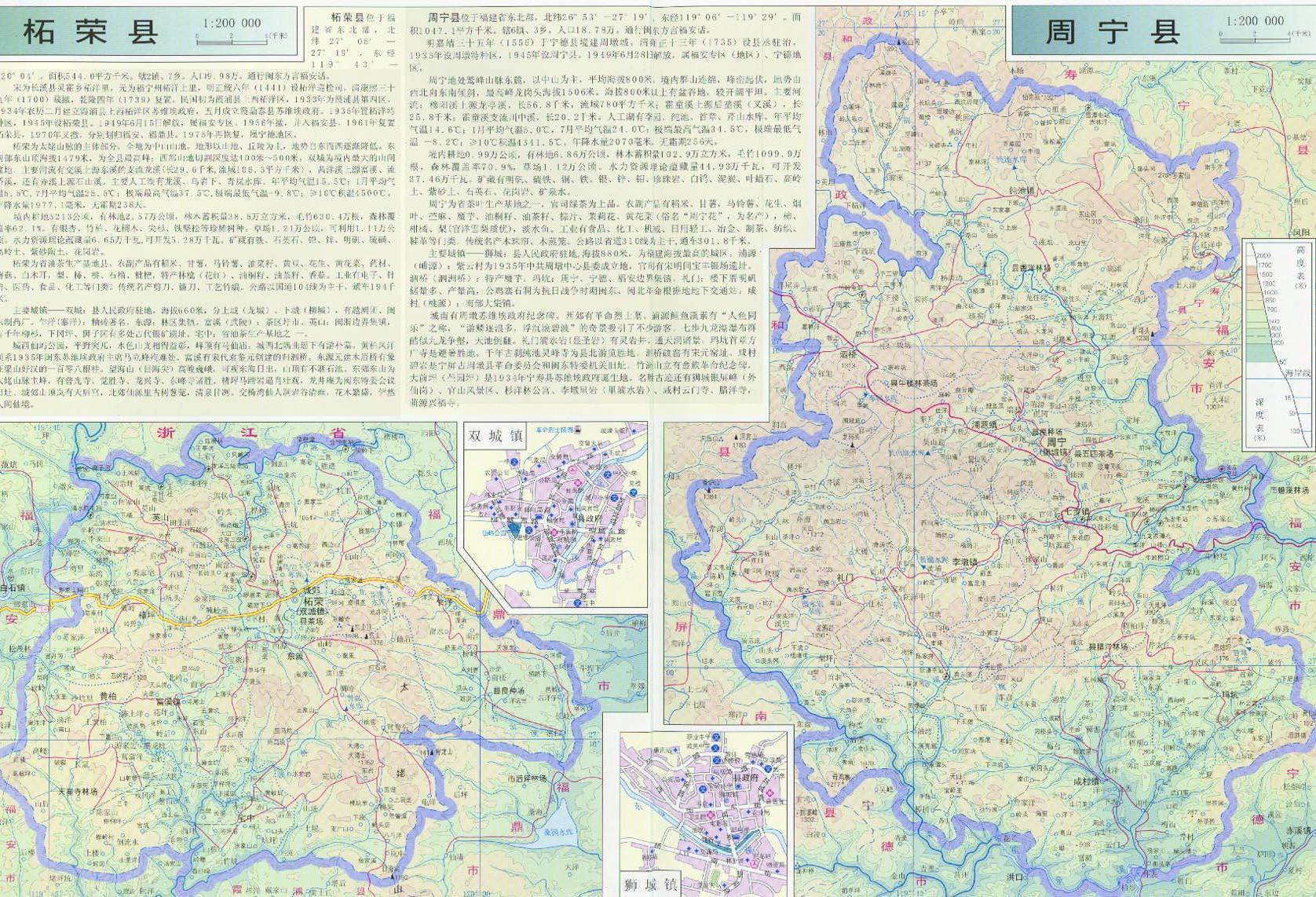 浪卡子县政区图全图，浪卡子县政区图高清版下载 - 8264户外8264.com