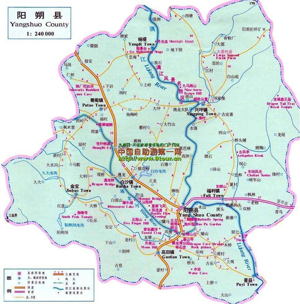 阳朔旅游地图全图，阳朔旅游地图高清版下载 - 8264户外8264.com