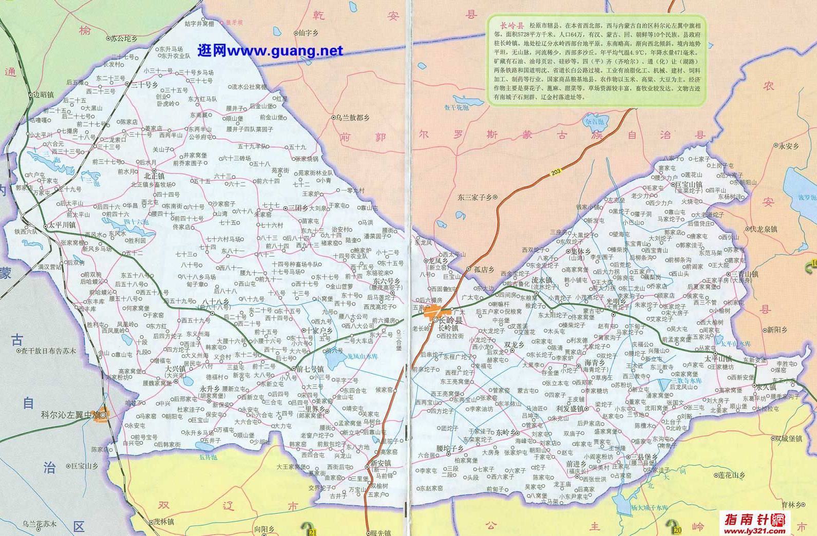 长岭县地图一全图，长岭县地图一高清版下载 - 8264户外8264.com