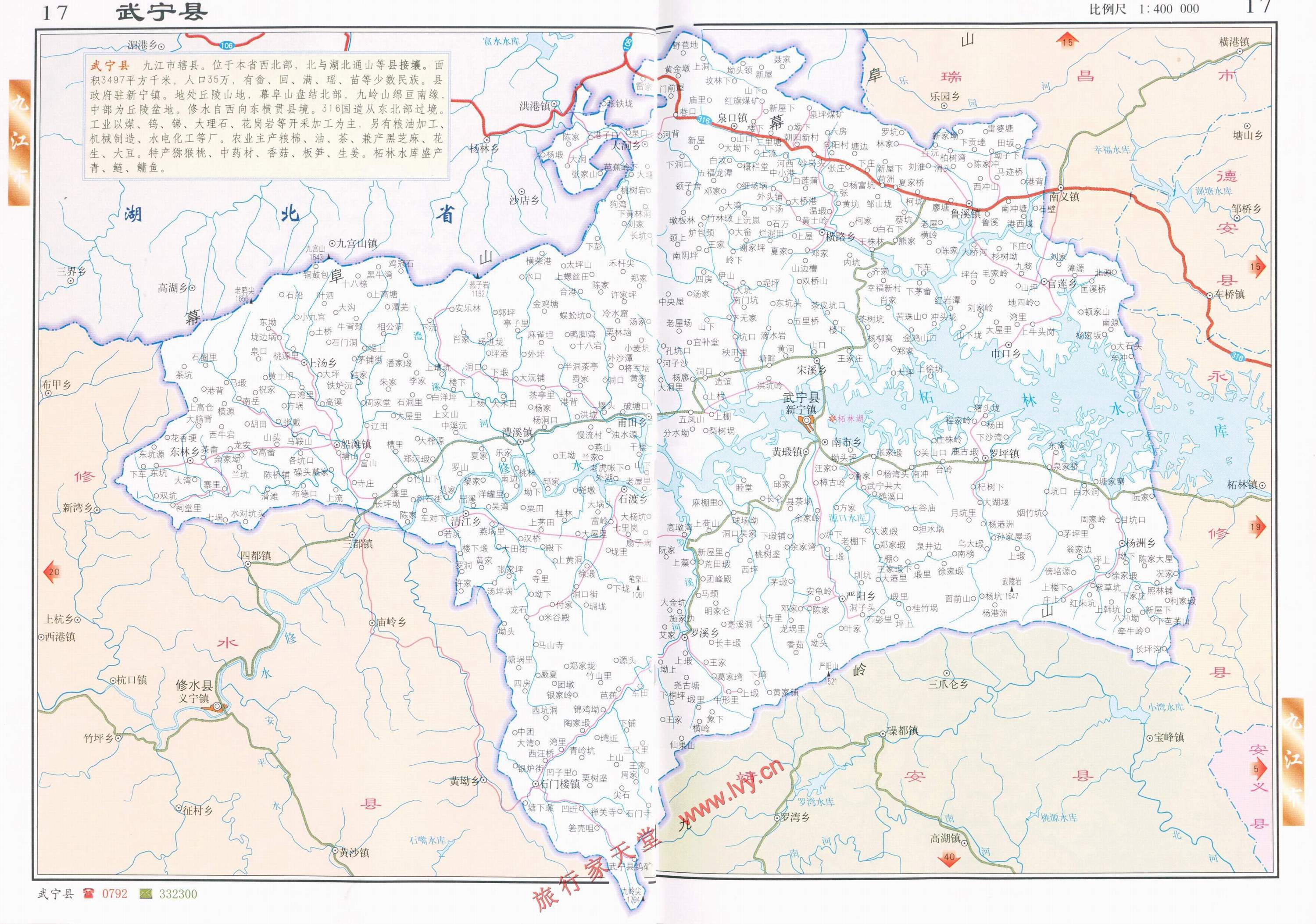 武宁县地图区划交通地图全图，武宁县地图区划交通地图高清版下载 - 8264户外8264.com