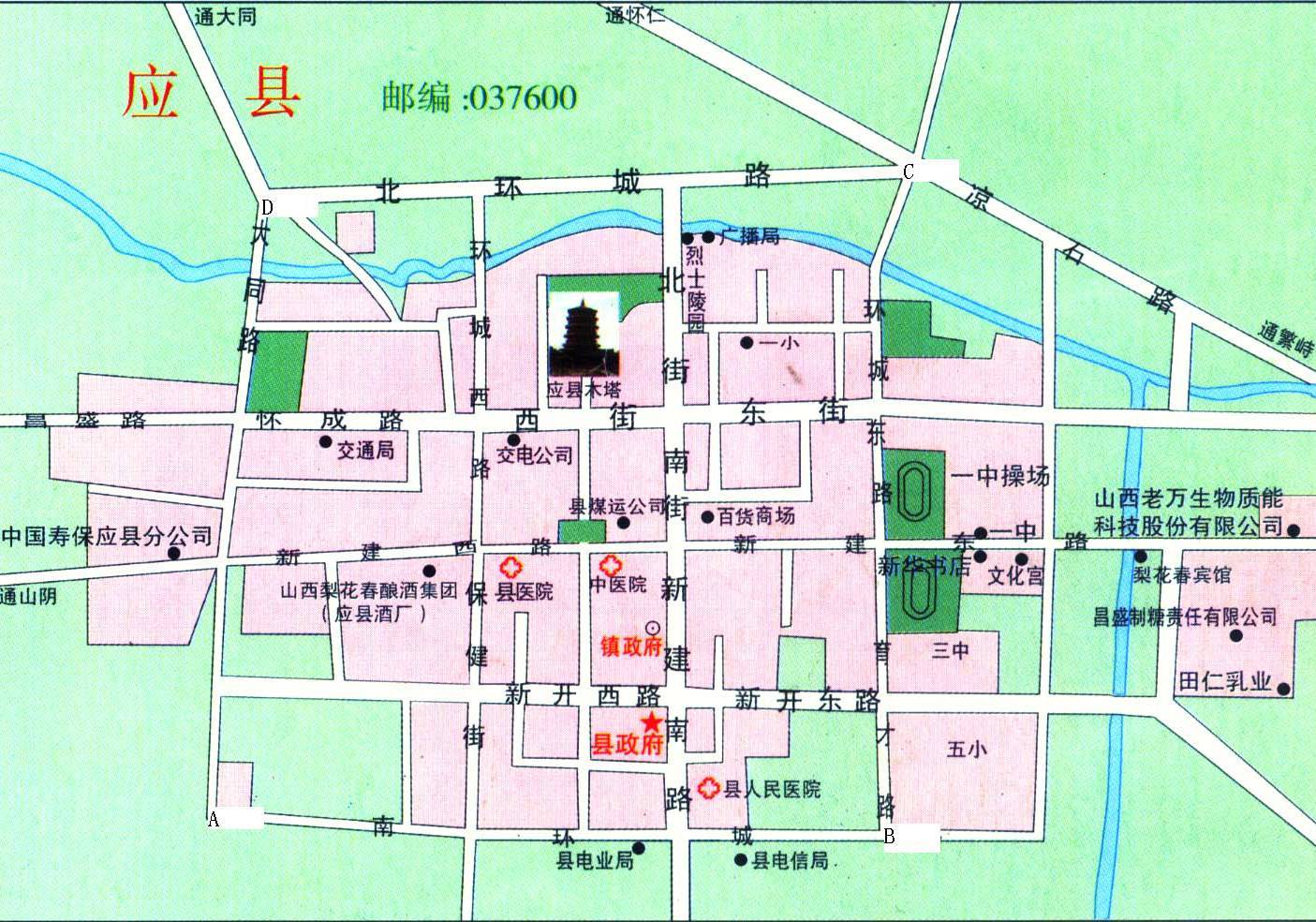 应县城区图全图，应县城区图高清版下载 - 8264户外8264.com