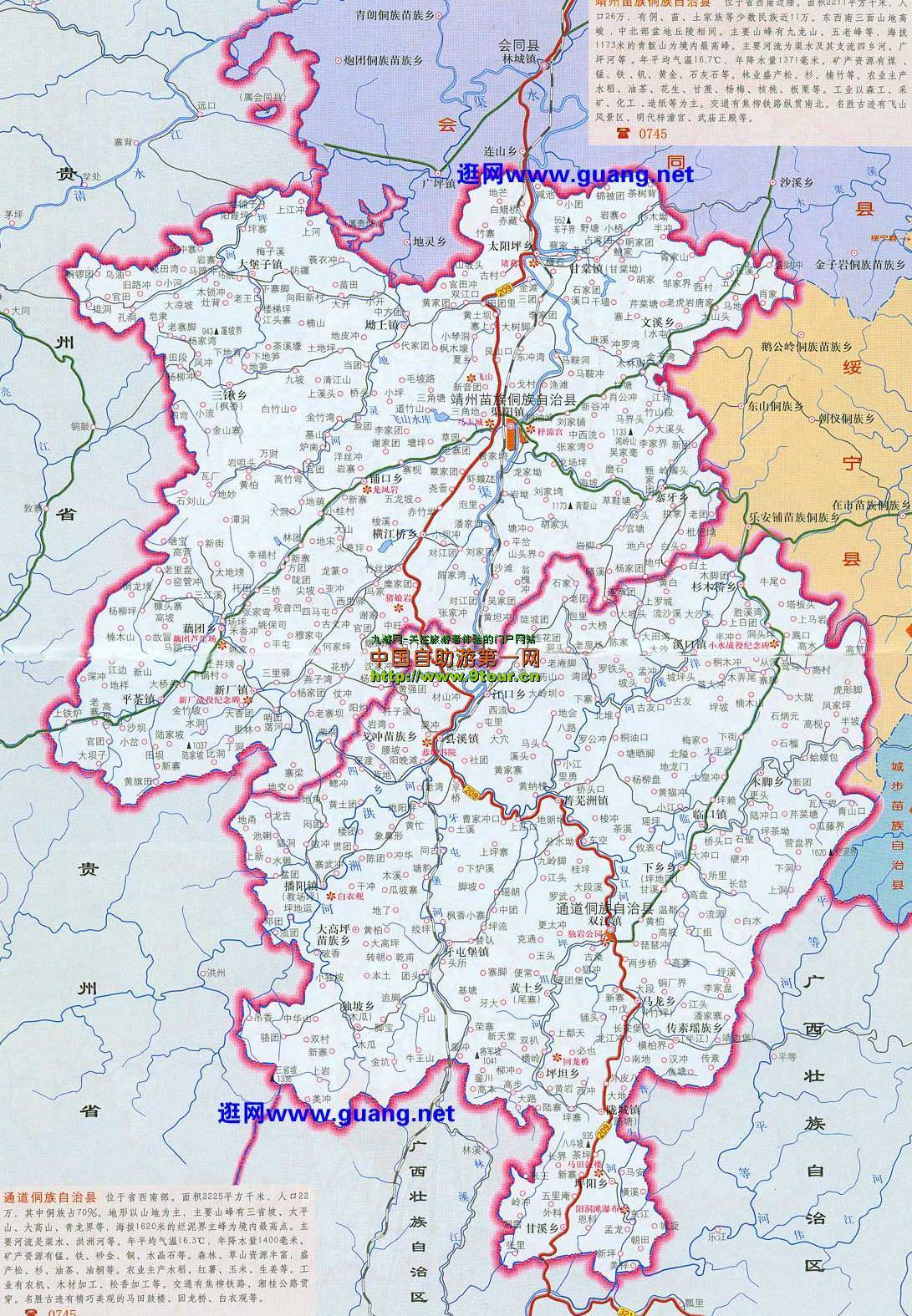 湖南通道详细地图全图，湖南通道详细地图高清版下载 - 8264户外8264.com