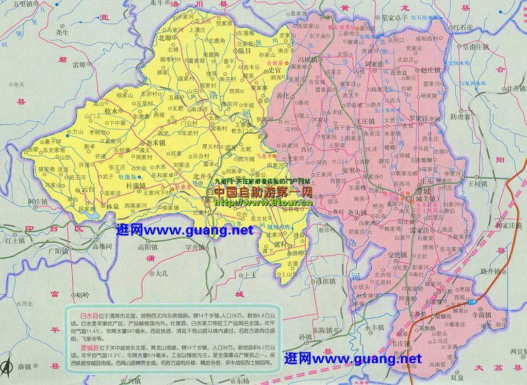 澄城县地图二全图，澄城县地图二高清版下载 - 8264户外8264.com