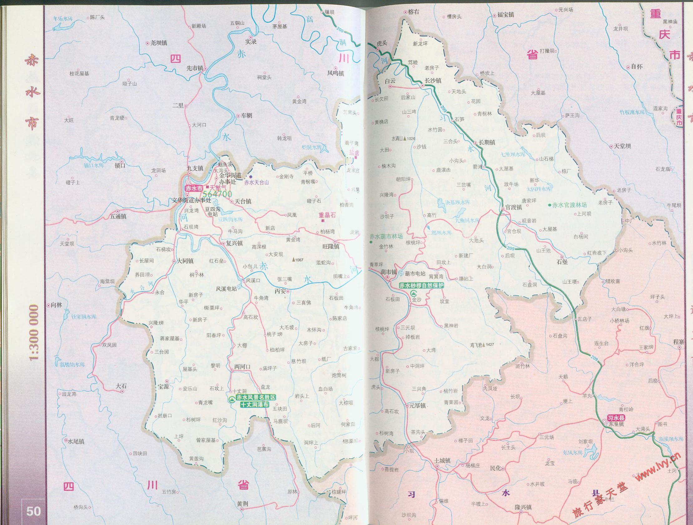 赤水市地图一全图，赤水市地图一高清版下载 - 8264户外8264.com