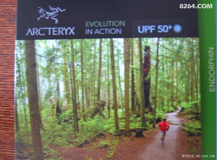 Arcteryx Motus Crew SS Men's - 第1页 - 装备天下 - 8264户外