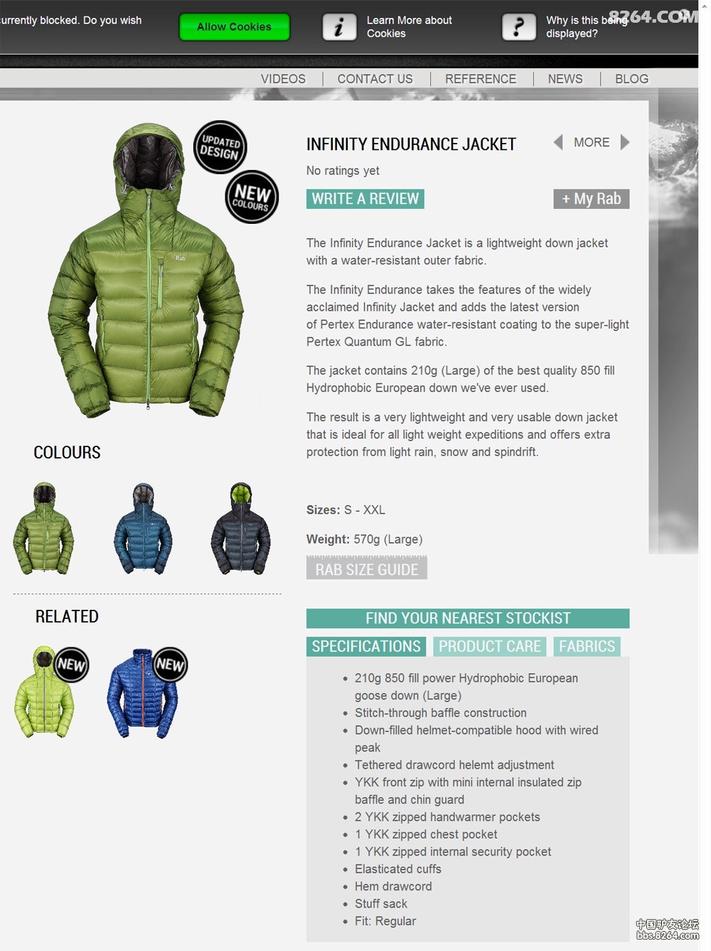 尝鲜2013款RAB INFINITY ENDURANCE JACKET 羽绒服 变态级 - 第1页 - 装备天下 - 8264户外