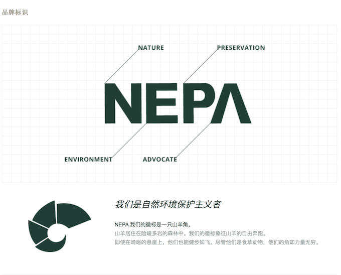 NEPA品牌详细介绍、口碑点评怎么样以及官网旗舰店链接 - 8264户外