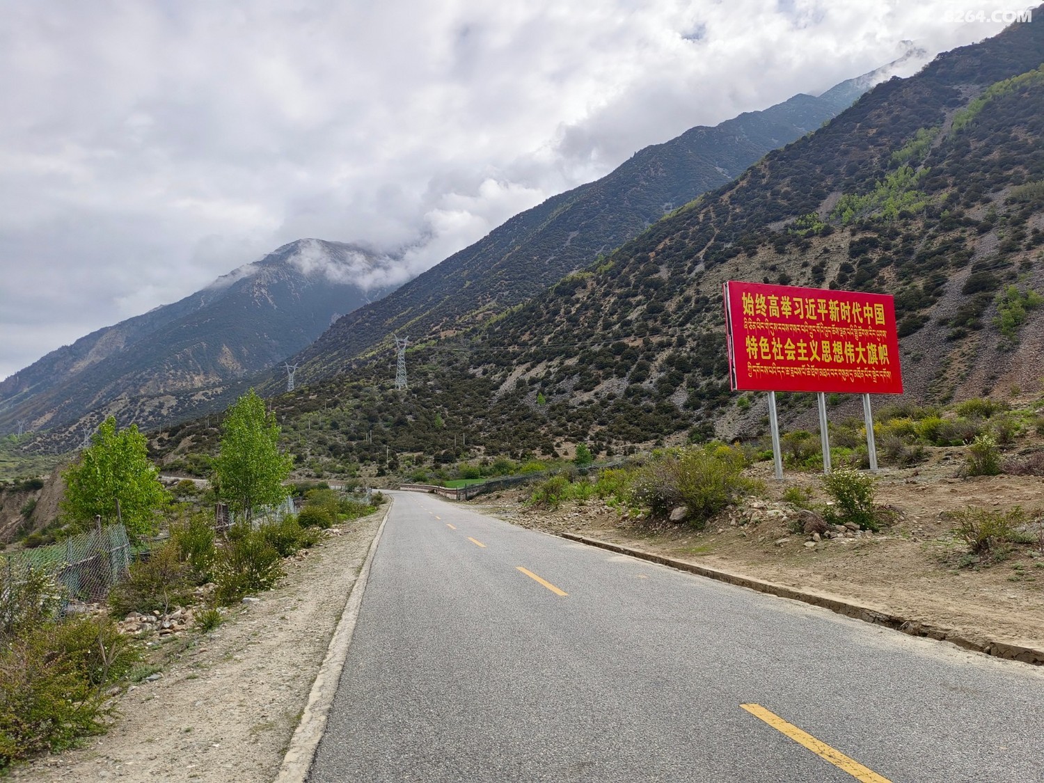 环中国—记2021-2023骑小折叠车，沿G228 G331 G219，三条国道连起来绕中国版图一圈。 - 第615页 - 骑行天下 - 8264户外