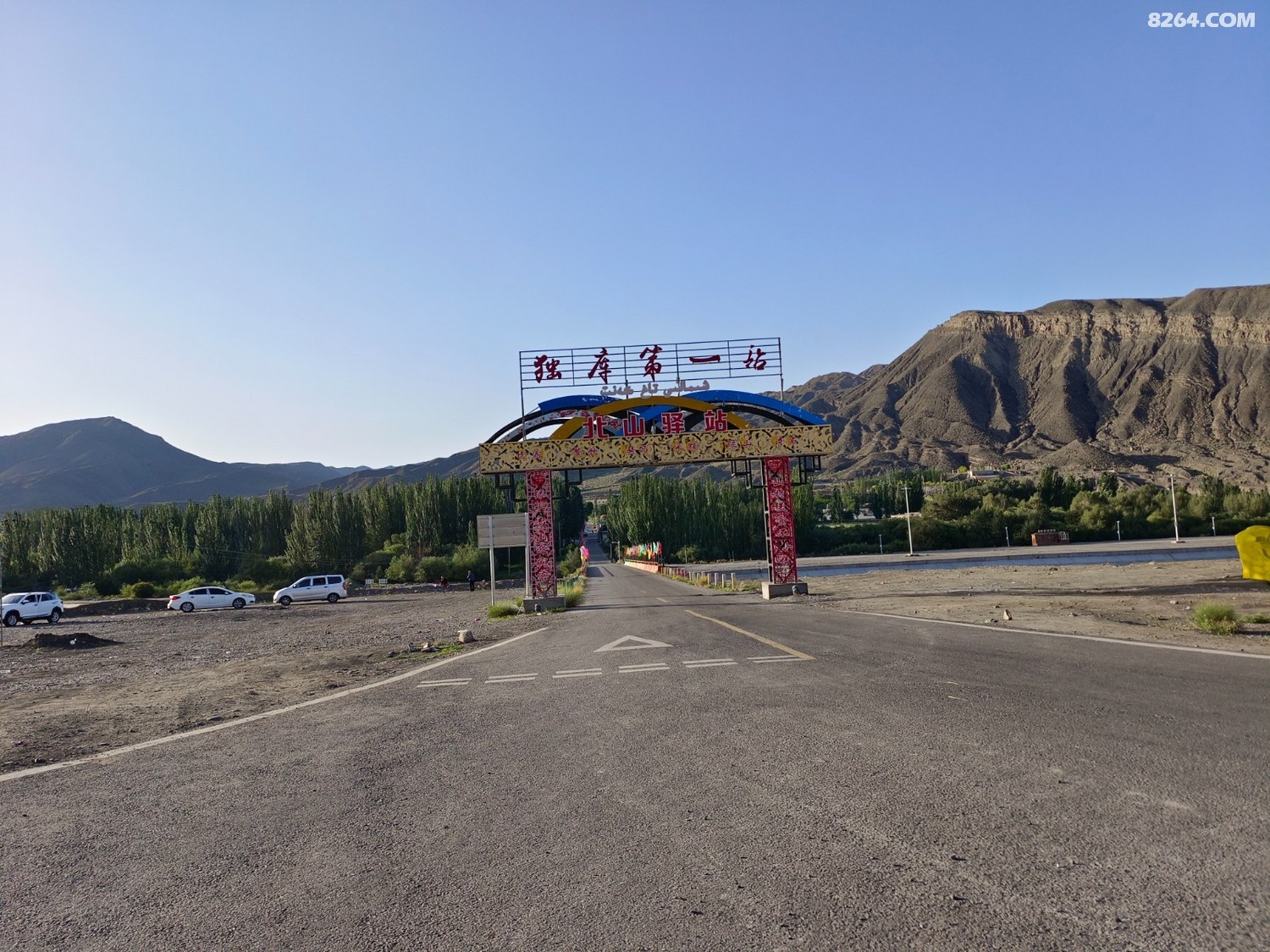 环中国—记2021-2023骑小折叠车，沿G228 G331 G219，三条国道连起来绕中国版图一圈。 - 第843页 - 骑行天下 - 8264户外