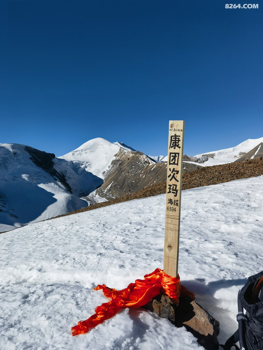 2025.3.2日10时45分登顶康美龙6334 - 第1页 - 山伍成群 - 8264户外