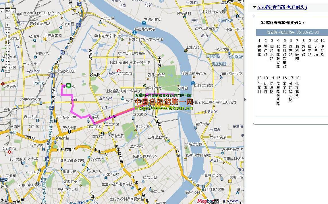 2024最新上海559路公交地图查询，上海559路公交地图高清版下载，上海559路公交地图中文版大图 - 8264户外8264.com