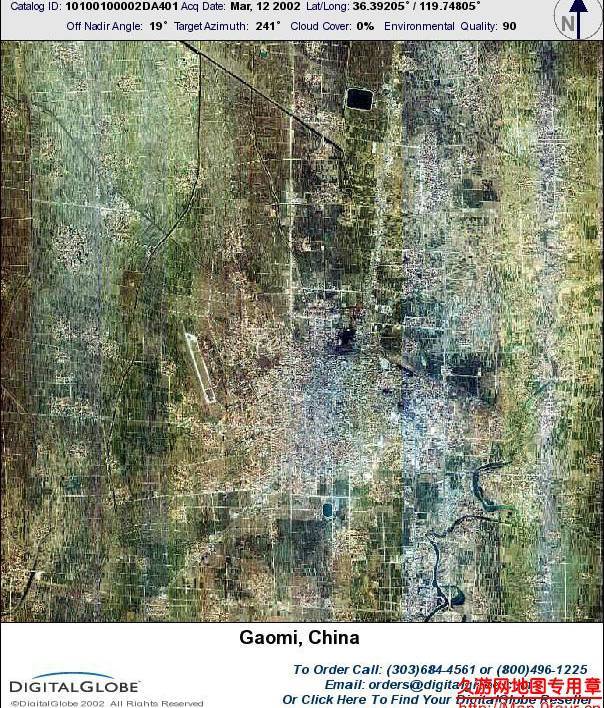 高密2002卫星地图全图，高密2002卫星地图高清版下载 - 8264户外8264.com