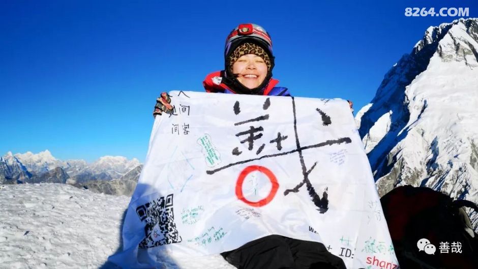 向山十年 - 第1页 - 我秀我户外 - 8264户外